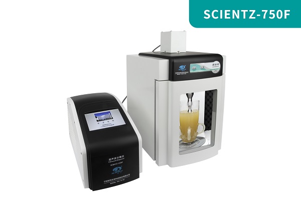 超声波分散仪SCIENTZ-750F-新芝生物